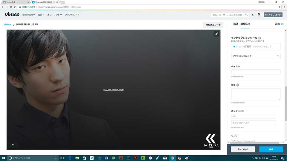 Vimeoは動画の置き場に最適 | KIZUNA JAPAN株式会社による映像制作のお役立ち情報